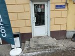 Coffee Like (Koltsovskaya Street No:33), kahve dükkanları  Voronej'den