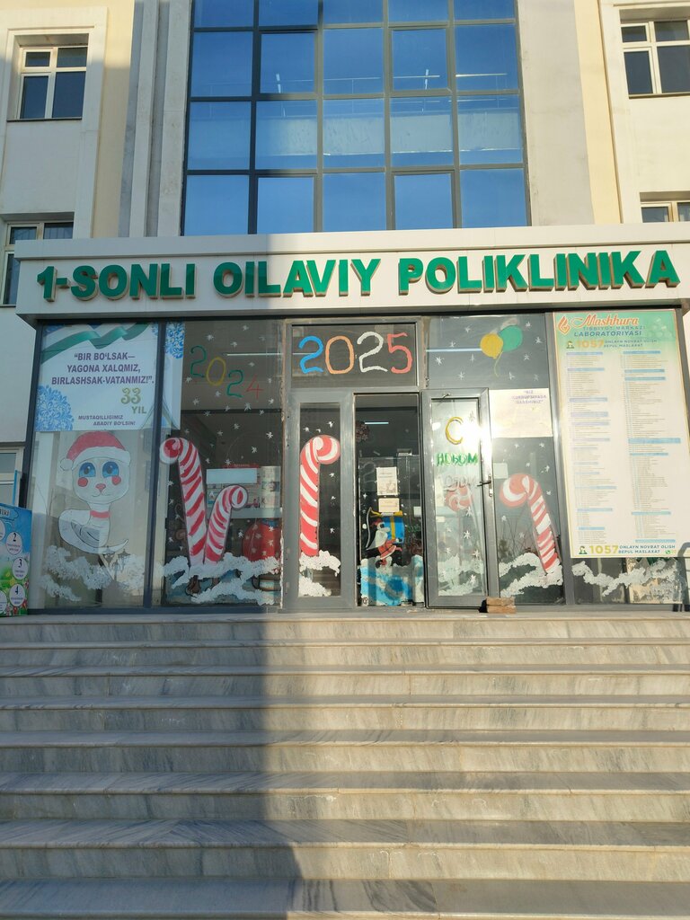 Poliklinikler Family Polyclinic No. 1, Termez, foto