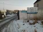 Karaganda water (Aleksandr Zataevıch kóshesi No:1А), su ve kanalizasyon idaresi  Karağandı'dan