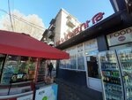 Shinanyut 1000+1+1 (Heratsi Street No:10/1), yapı mağazası  Erivan'dan