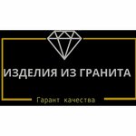 Изделия из гранита (Minskaja vulica No:6), heykel ve mezarlık taşı üreticileri  Logoysk'tan