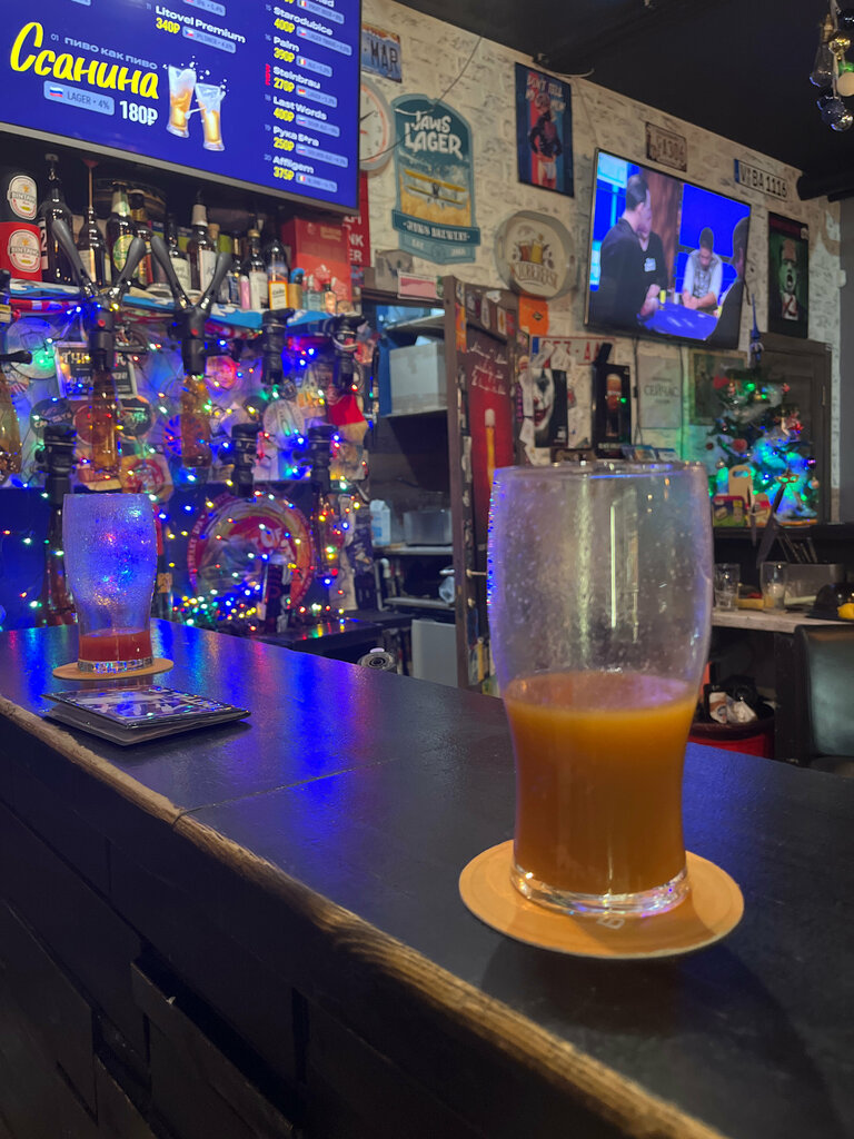 Bar Хорошие соседи, Moskova, foto