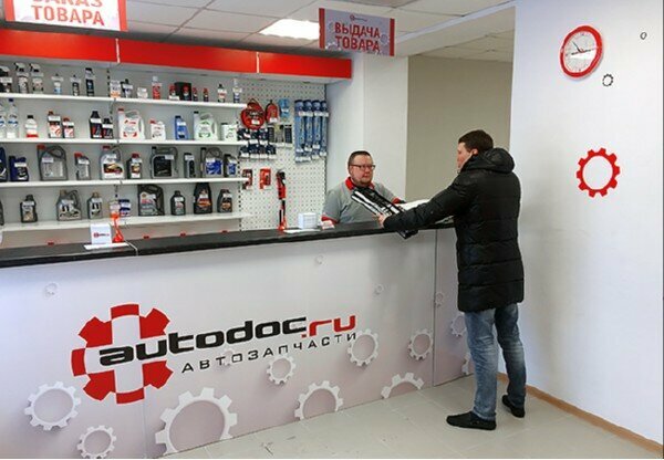 Otomobil yedek parçaları Autodoc.ru, Dzerjinsk, foto
