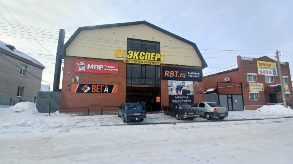 Ev eşyası mağazaları Permanent Sale Shop, Şçuçye, foto