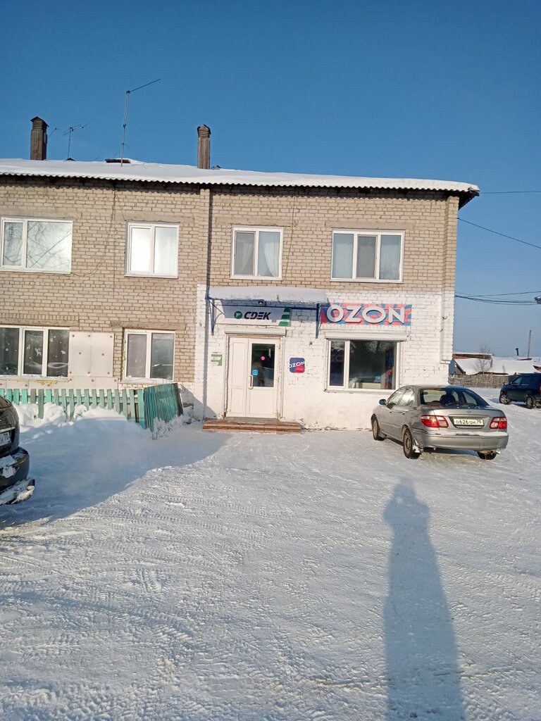 Kurye hizmetleri CDEK, Tomskaya oblastı, foto