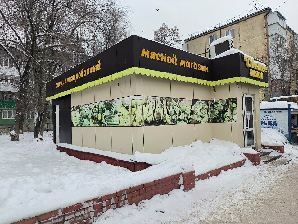 Kasap, şarküteri Мясо и рыба, Samara, foto