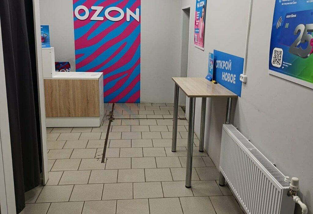 Teslimat noktası Ozon, Saint‑Petersburg ve Leningradskaya oblastı, foto
