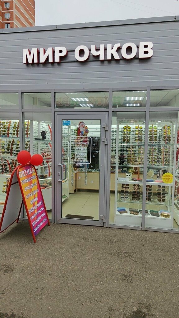 Optik Мир очков, Krasnodar, foto