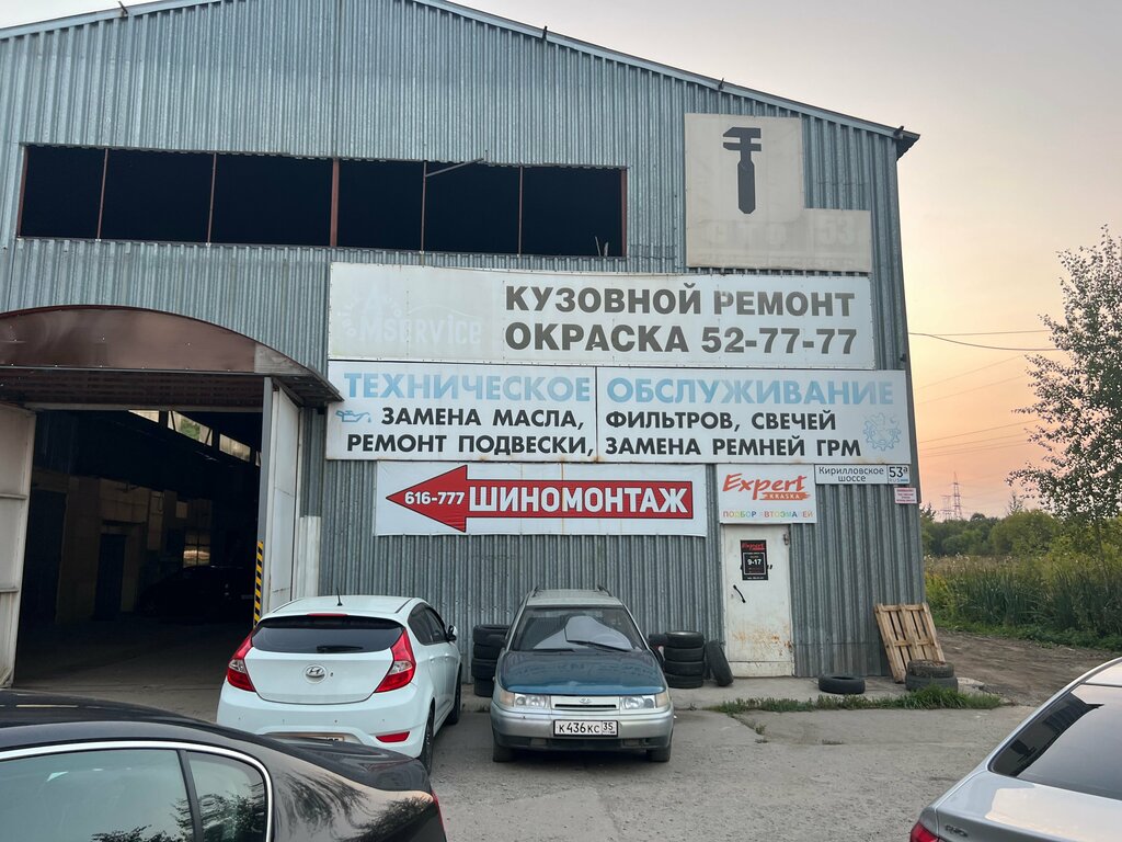 Lazer çalışmaları Laserchist, Cherepovets, foto