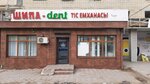 Shchipadent (Abaı Qunanbaev kóshesi No:30А, Balyqshy shaǵyn aýdany), özel ağız ve diş sağlığı klinikleri ve muayenehaneleri  Atırav'dan