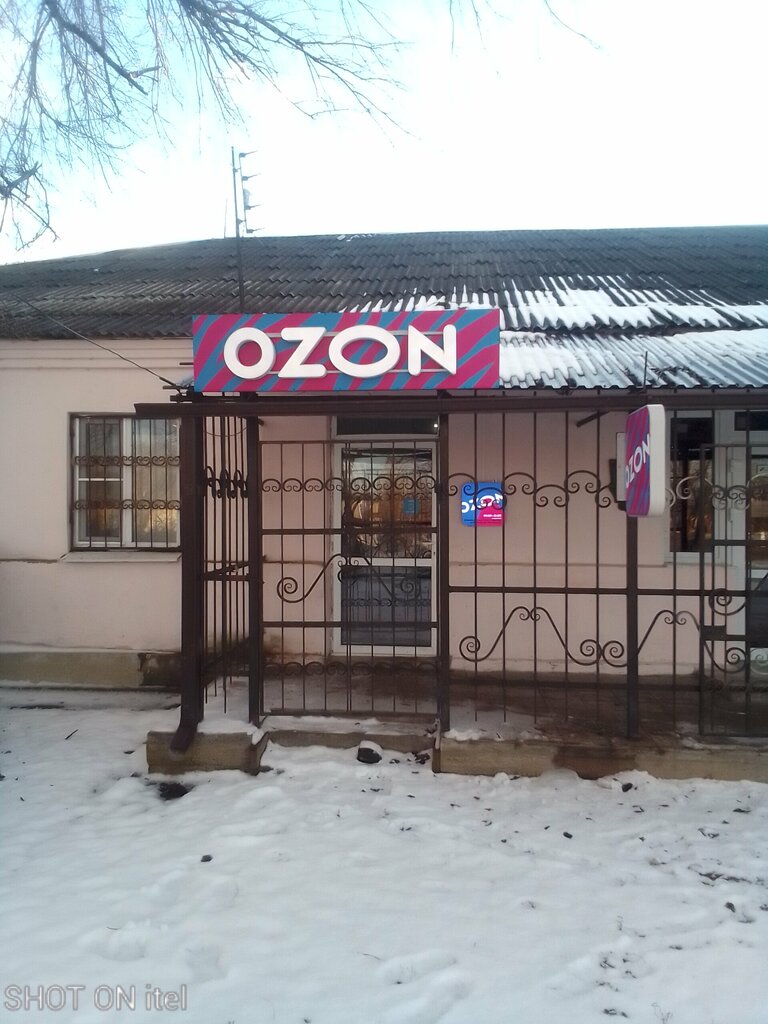 Teslimat noktası Ozon, Stavropolski krayı, foto