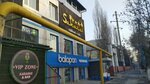 Sahara (Absamat Masaliyev Avenue No:25Б), kafe  Osh'tan