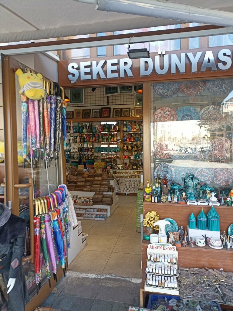 Şekerleme tatlı ve pastacılık ürünleri Şeker Dünyası, Konya, foto