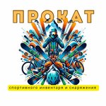 Prokat 65 (Pobedy Avenue No:7Б), kiralama noktası  Sakhalinsk'ten