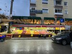 Aydın Kardeşler Halk Pazarı (İnkılap Mah., 502/2 Sok., No:8C, Buca, İzmir), medikal cihaz firmaları  İzmir'den