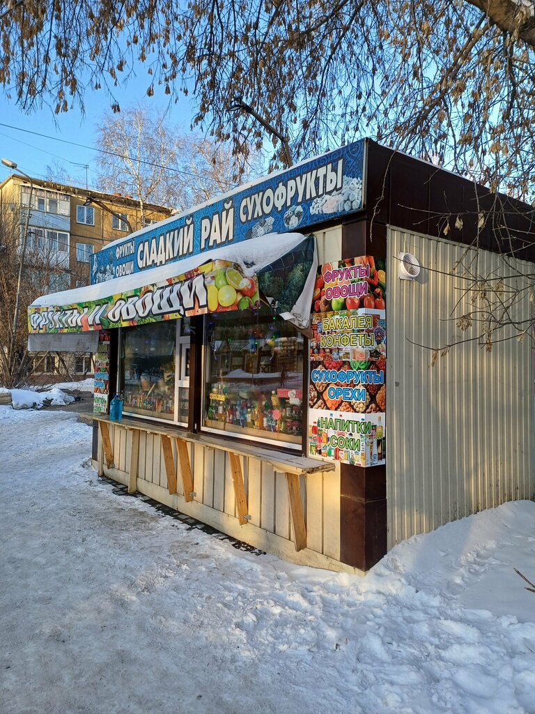 Manavlar Сладкий Рай, Novosibirsk, foto