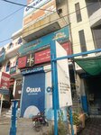 Ali oil traders Ali buttru house (BOR Main Road No:359, BOR Society), yağlama ürünleri  Lahor'dan