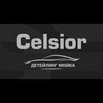 Celsior (Semafornaya Street No:265А), oto yıkama  Krasnoyarsk'tan
