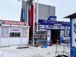 Car5. kz (Kamalı Dúsembekov kóshesi No:5с1), otomobil yedek parçaları  Karağandı'dan