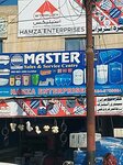 Hamza Enterprises (Province of Sindh, Karachi, Gulzar E Hijri Scheme 33, Usmani Town, Khaskheli Road), danışmanlık hizmetleri  Karaçi'den