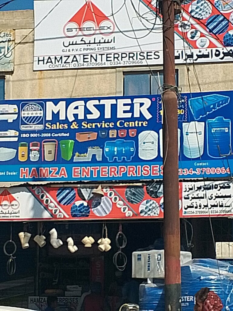 Danışmanlık hizmetleri Hamza Enterprises, Karaçi, foto