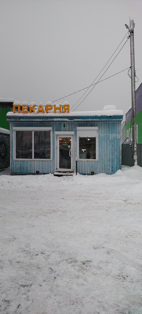 Ekmek fırını Сясьстройская пекарня, Syasstroy, foto