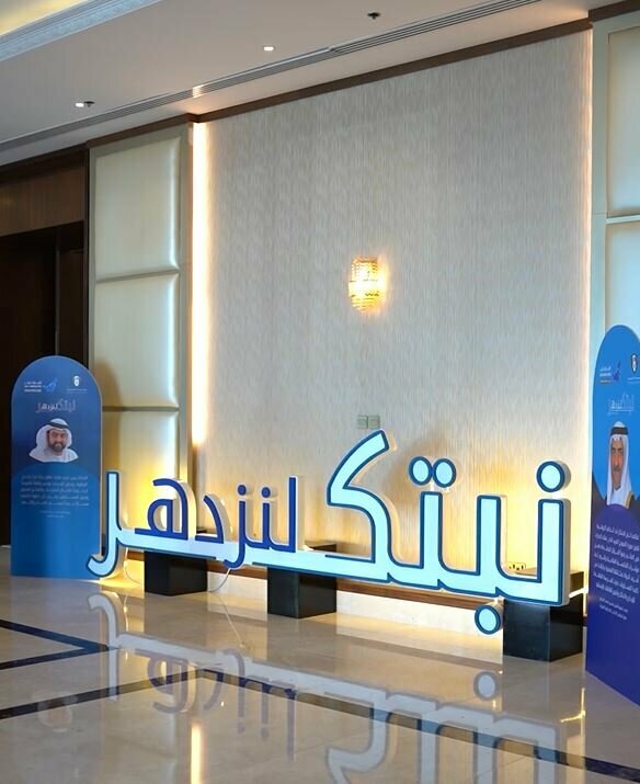 Bina kompleksi Al Ghazal Complex, Dubai, foto