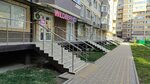 Wildberries (ulitsa Lyotchika Pozdnyakova No:2к12), teslimat noktası  Krasnodar'dan