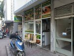 Bereket Pide (İzmir, Karabağlar, Polat Cad., 14), fast food  İzmir'den
