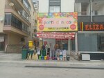 Parti Dünyası Uyarı Ambalaj (Avcılar Mah., 1009. CAD., No:2B, Yenimahalle, Ankara), kutlama ürünleri  Ankara'dan