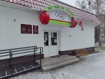 Сауна (praspiekt Masherava No:64/1), saunalar  Brest'ten