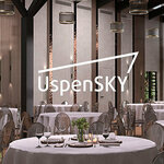 UspenSky (Moscow Region, Odintsovskiy Urban District, 1-ye Uspenskoye shosse, 8-y kilometr, 1), kültürel etkinlikler için kiralık alanlar  Moskova ve Moskovskaya oblastından