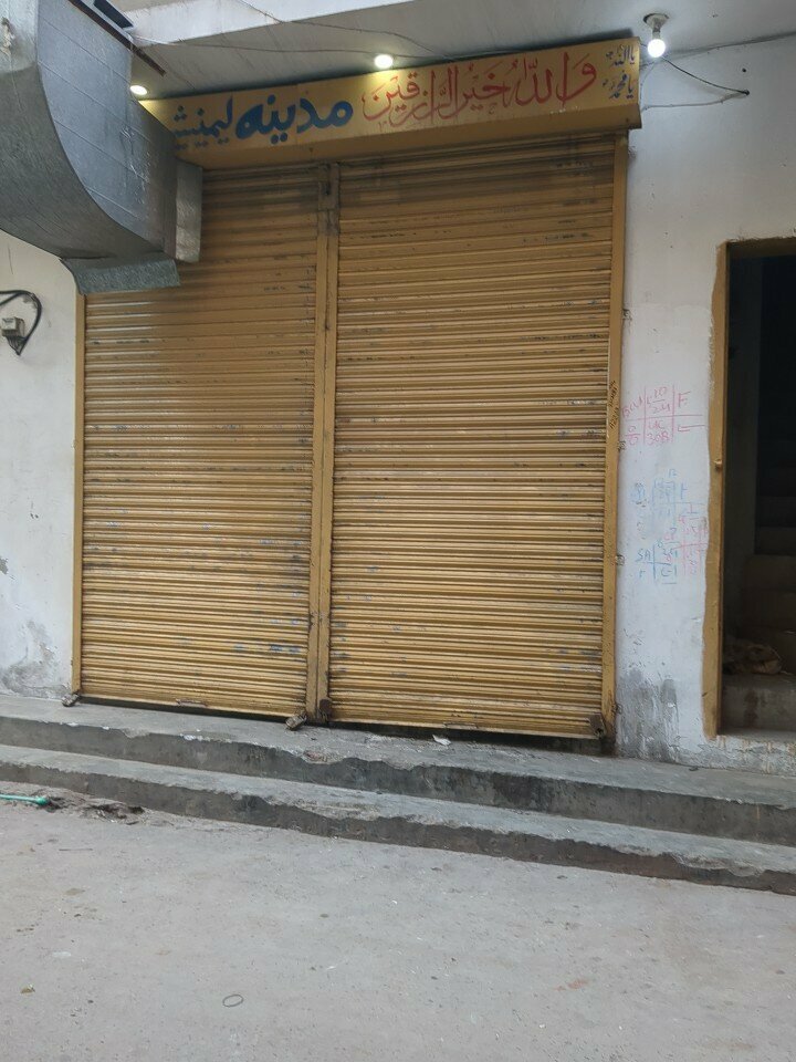 Laminat Madani lamination, Lahor, foto