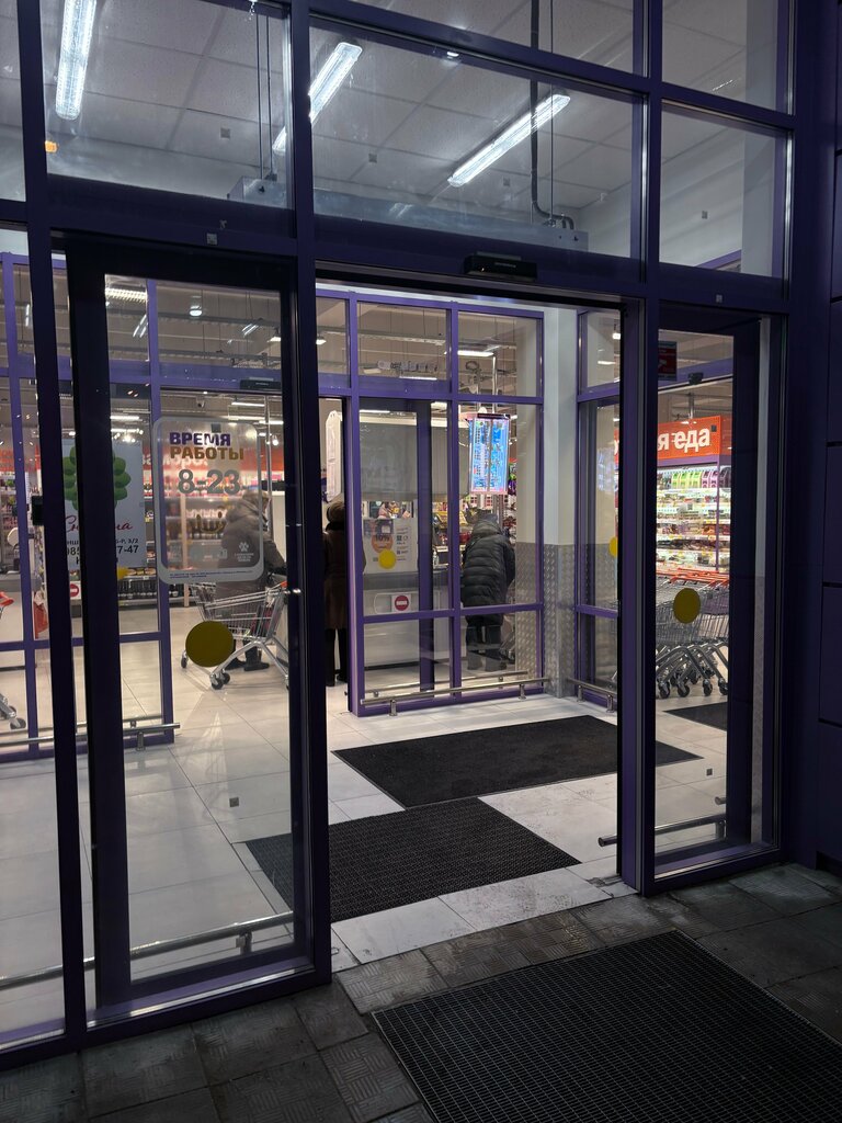 Süpermarket Dixy, Moskova, foto