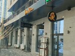 Dina Rose (Gagarin Avenue No:310/11), giyim mağazası  Almatı'dan