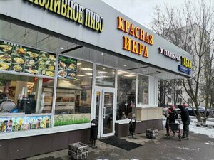 U Palycha (Snayperskaya Street No:8, Moscow), pasta, şekerleme ve tatlı  Moskova'dan