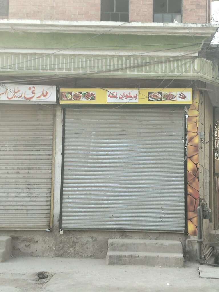 Fast food Pahlawan Tikka, Rawalpindi, foto