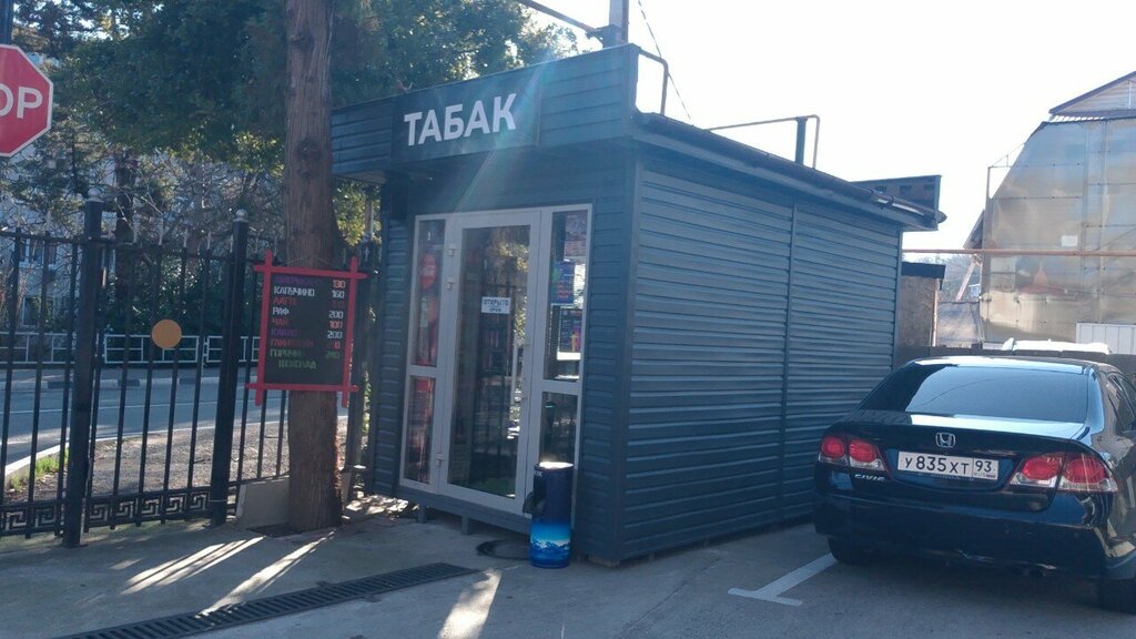 Elektronik sigara satış noktaları Tobacco Place, Soçi, foto