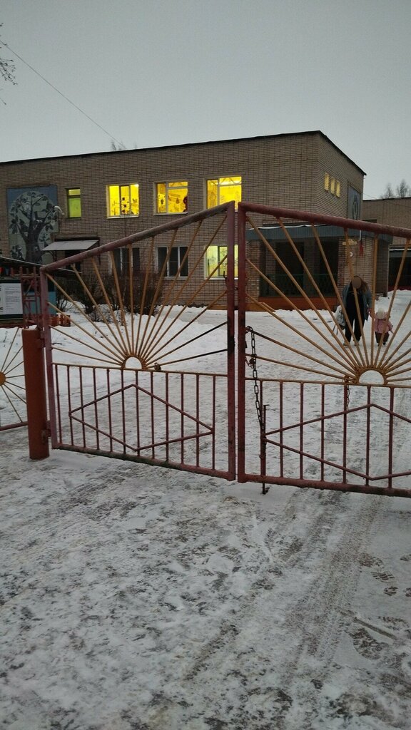 Anaokulları Kindergarten Teremok, Velikiy Novgorod, foto
