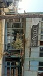 Dumer Ayakkabı (Sanayi Mah., 60173. Cad., No:8, Şehitkamil, Gaziantep), ayakkabı mağazaları  Gaziantep'ten