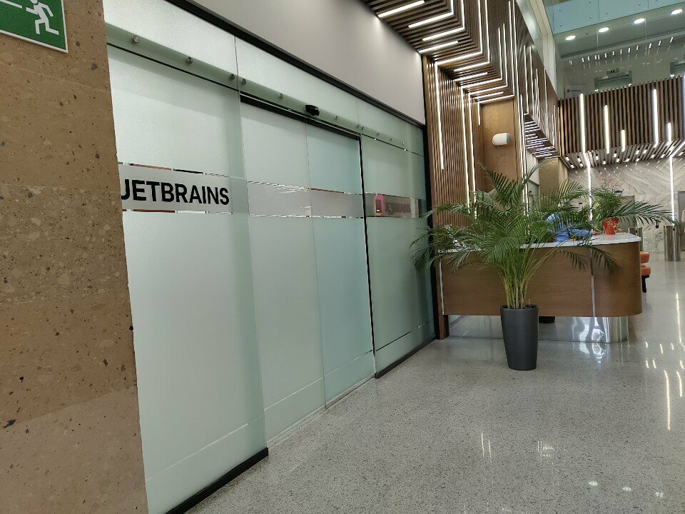 Bilişim firmaları JetBrains, Erivan, foto