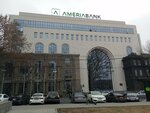 Notary Offices (Vazgen Sargsyan Street No:2), noterler  Erivan'dan