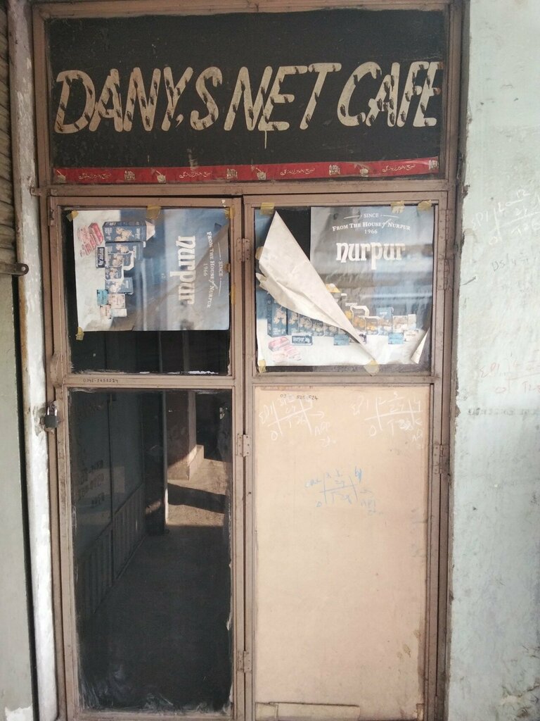 i̇nternet kafeler Dany's Net Cafe, Rawalpindi, foto