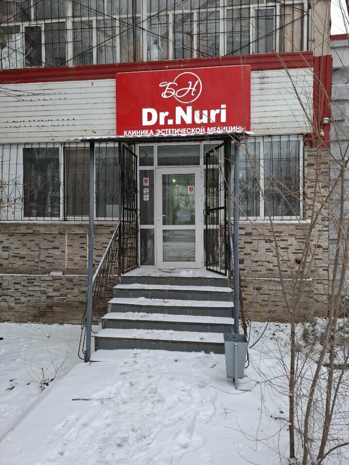 Plastik cerrahi klinikleri Dr. Nuri, Oral (Uralsk), foto