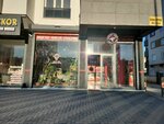 Light Led (Belkız Mah., 08080 Cad., Şehitkamil, Gaziantep), tabela yapımı  Gaziantep'ten