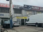 Src Garage (Konya, Selçuklu, Fatih Mah., Gunduz Sok., 61A), otomobil servisi  Konya'dan