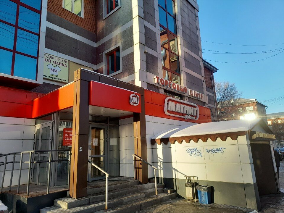 Taş ürünler ve yapılar Antika Mramor, Kemerovo, foto