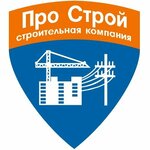 Pro Stroy (ulitsa Komsomolskiy Gorodok No:17, Komsomolskiy gorodok), elektrik servisi  Omsk'tan