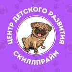 СкиллПрайм (Chekists Avenue No:38, mikrorayon Yubileyny), çocuk gelişim merkezleri  Krasnodar'dan