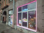 K-Taste (8th Vasilyevskogo Ostrova Line No:75), kafe  Saint‑Petersburg'dan